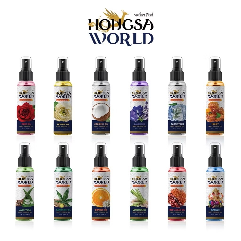 น้ำมันนวด แบรนด์ Hongsa world – Montra Anda